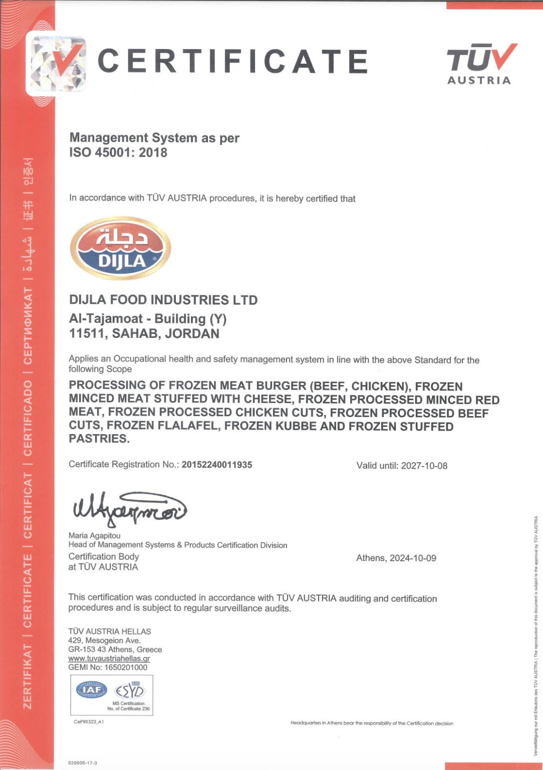 Our Certificates - Dijla Food - TipTop
